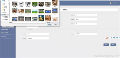 基于springbootvue的java的高校智慧党建系统设计与实现 Csdn博客