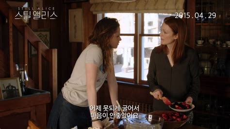 [스틸 앨리스] 캐릭터 영상 Youtube