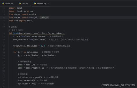深度学习:pytorch实现运动鞋识别 Csdn博客 深度学习:pytorch实现运动鞋识别 Csdn博客