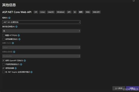 Aspnet Core Api 解决跨域问题aspnetcorewebapi跨域 Csdn博客 Aspnet Core Api 解决跨域问题aspnetcorewebapi跨域 Csdn博客