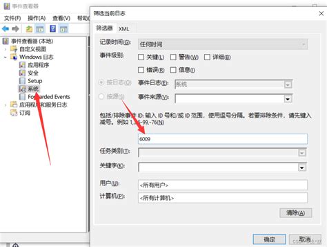 Windows日志分析 Log Parser等工具使用windows日志分析工具 Csdn博客