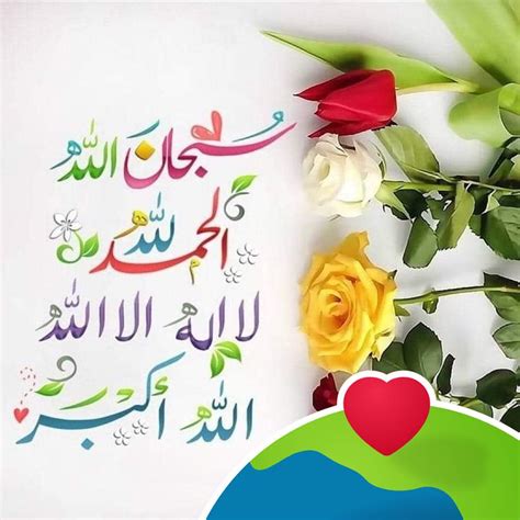 حلقة إيمانية عن فضل العشر الأوائل من Aj360 الجزيرة 360 Facebook