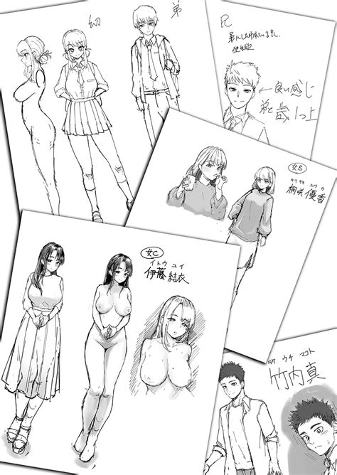 Kakuregoto Page 211 Nhentai Hentai Doujinshi And Manga