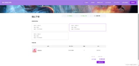 基于java ssm mysql的网上奶茶店系统的设计与实现 奶茶店公司实现定位的业务系统设计 csdn博客