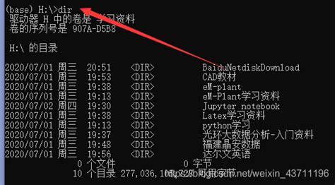 Jupyter Notebook工作目录切换jupyternootbook的工作目录 Csdn博客