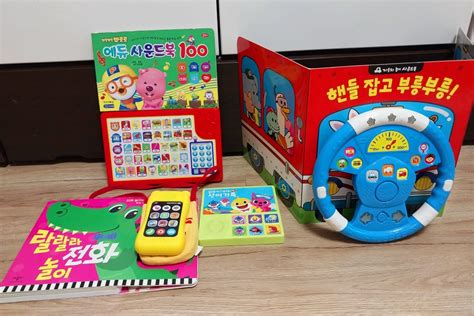 사운드북 뽀로로 에듀 자동차 당근 중고거래