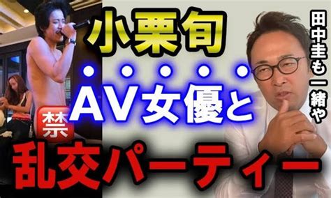 495それな、小栗…【中継】ガーシー容疑者を逮捕 警視庁本部に連行して本格的な取り調べ開始 Uae当局が「事実上の強制送還」｜爆サイ Comタイ版