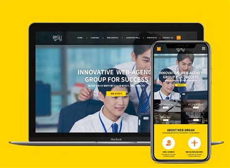 워킹웹 아임웹 프론트엔드 Css수정 편집자 채용 공고 원티드