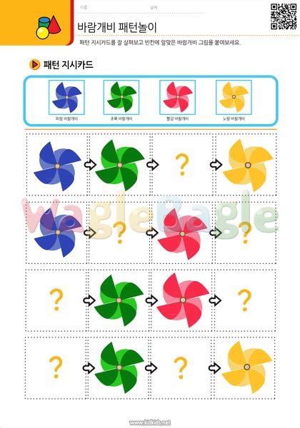와글바글 학습지 누리 학습지