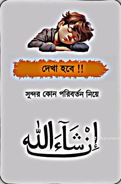 🌺বন্ধুদের আড্ডা 💜