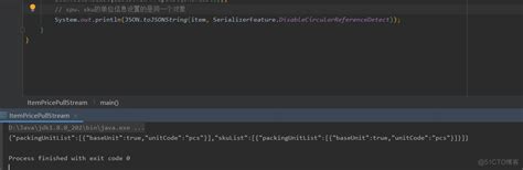 Fastjson 将java对象转成jsonobjectganmaola的技术博客51cto博客