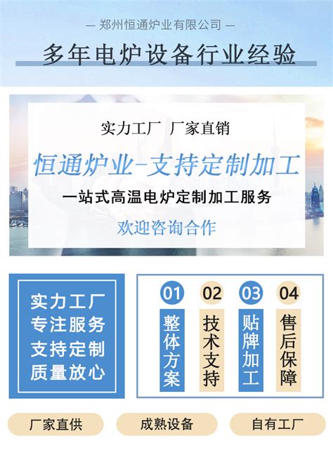 恒通炉业 氧化锆烤瓷牙烧结炉 牙科电炉 陶瓷牙齿烧结炉 阿里巴巴