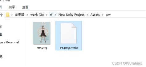 unity meta文件 在项目版本管理中的探究 unity什么情况meta文件会变 csdn博客