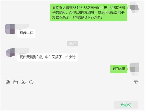 分享NAS黑群晖系统CPU信息显示错误不正确的解决方法 易破解