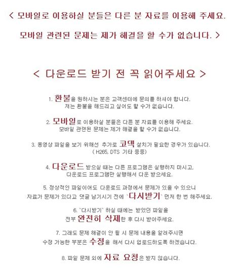 [ 드래곤볼 슈퍼 극장판 01 02 ][ 1080p ] 브로리 슈퍼히어로 Dragon Ball