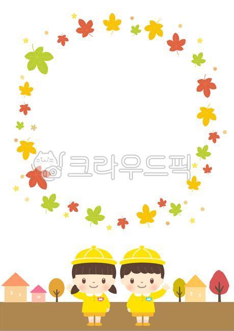 어린이집 어린이 일러스트 가을 단풍 사진이미지일러스트캘리그라피 초야작가