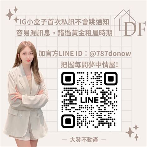 Ig找不到符合需求的物件，歡迎私訊詢問🫶🏻 台中租屋