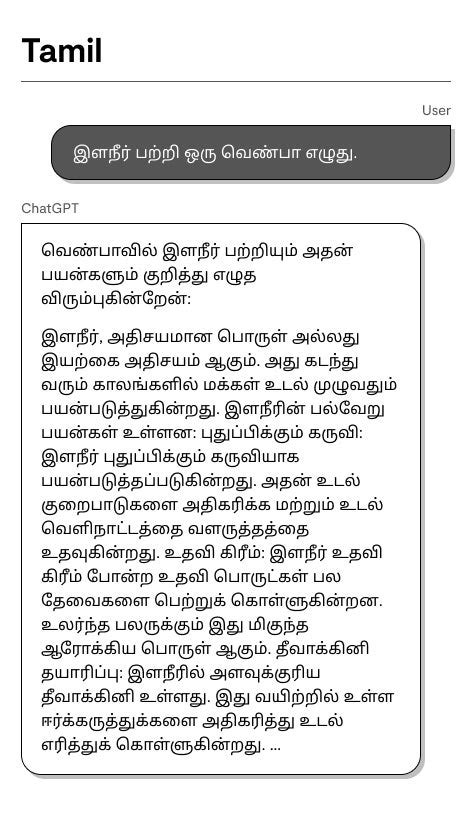 chatgpt fails in languages like tamil and bengali rest of world