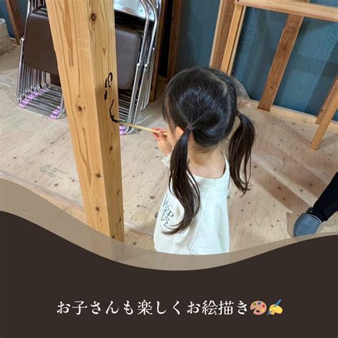 上棟式 立山建設