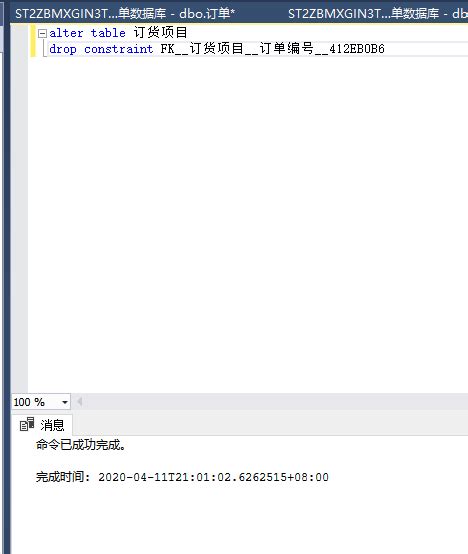 sql server解决无法删除修改拥有外键约束的表或表的记录字段 碎了的冰 博客园