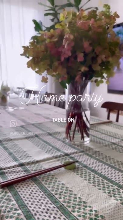 테이블세팅 테이블보 홈스타일 홈파티테이블 플레이팅보드 Youtube