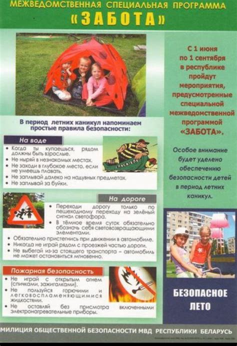 Главная Средняя школа №54 города Гомеля