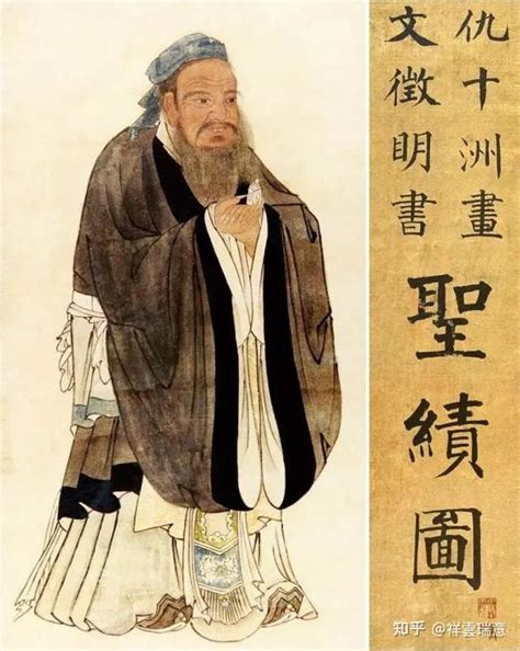 明代仇英画文征明书的孔子圣绩图赏析部分 知乎