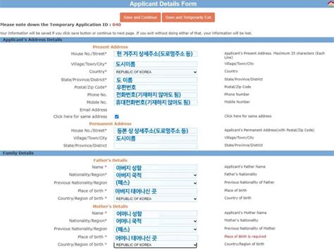 인도 비자 종류도착비자 이비자 신청방법 발급비용 소요기간 네이버 블로그