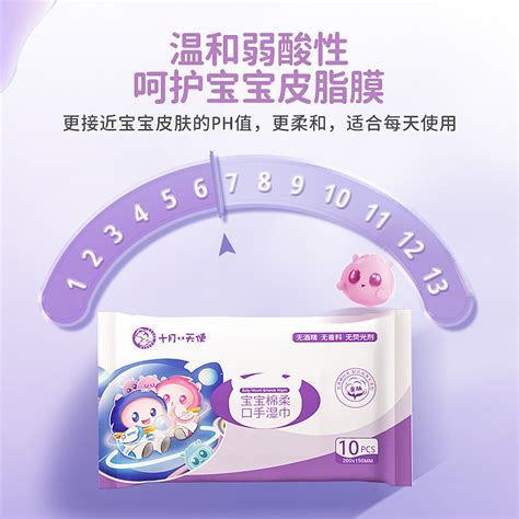 十月天使宝宝绵柔湿巾婴儿口手湿巾10抽 5包新生儿bb柔湿巾随身装 虎窝淘