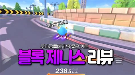 이번엔 찐이다 Youtube