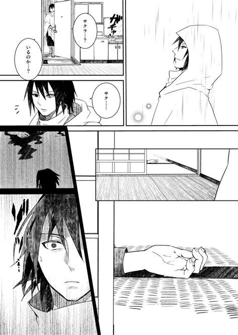 Coming Home Scared 34 Naruto Comic Sasusaku Naruto Sasuke Sakura