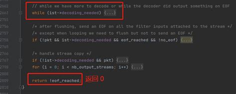 Ffmpeg转换器转码结束分析—ffmpegc源码分析 · Ffmpeg原理