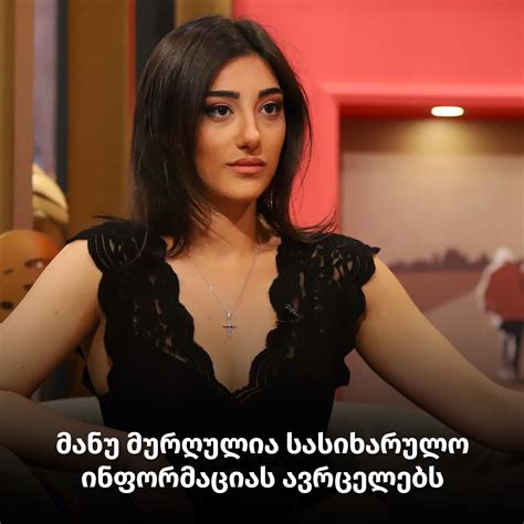 როგორ ველოდი ამ დღეს ” მანუ მურღულია სასიხარულო ინფორმაციას ავრცელებს 👇 Facebook