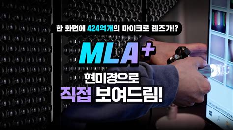 [sid 2022] The Future Of Oled Lg Display Newsroom