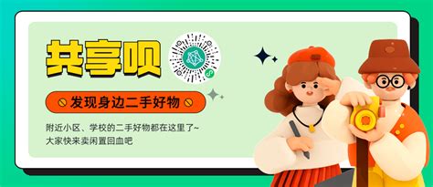 开发者客栈 帮助开发者面试的平台 顽强网络