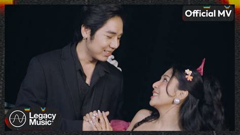 လှယမင်းအိမ် နေလင်းကျော် ဒီ Valentine Day မှာ [official Mv] Youtube Music