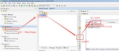 Zynq7000 学习（二十六）使用 Vivado 例化 Bram 实现vga 缓存驱动vivado怎么在verilog中例化bram Csdn博客