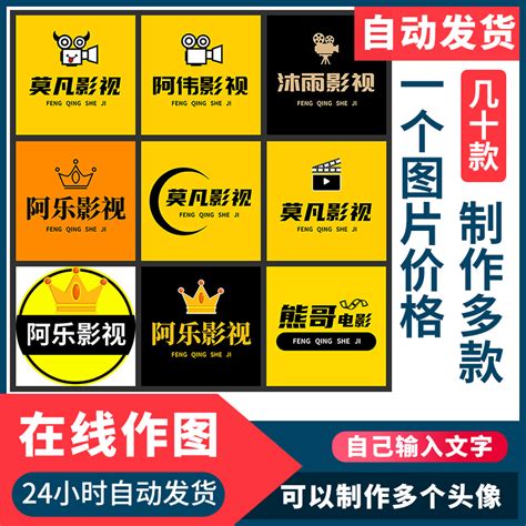 快手影视头像高清 影视图片头像高清 伤感说说吧