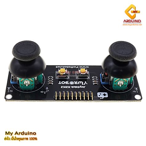 JoyStick electronic building blocks PS Module ขาย Arduino อปกรณ Arduino คณภาพด ราคาถก