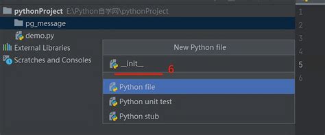Python包：概念、2种建立包方式、包的使用python 创建包 Csdn博客