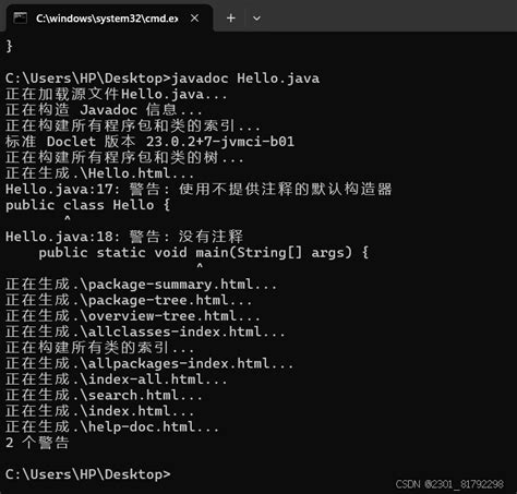 Java是如何实现一次编写 到处运行java如何实现一次编写到处运行 Csdn博客