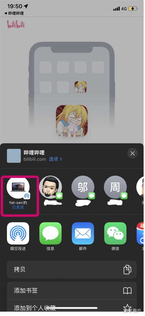如何获取应用指定页面url Scheme？或者如何知道软件按下某个控件后所调起的url Scheme？ 知乎