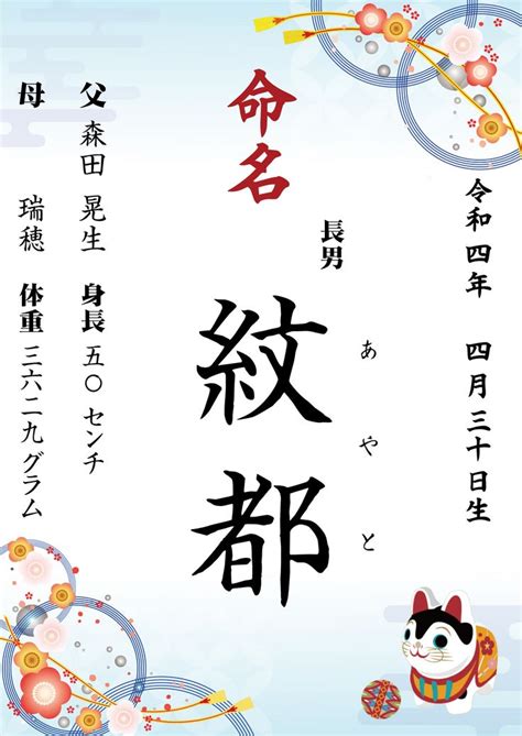 B Name Jp Meimei14a4 Phpbname E7 B4 8b E9 83 Bdandyomi E3 81