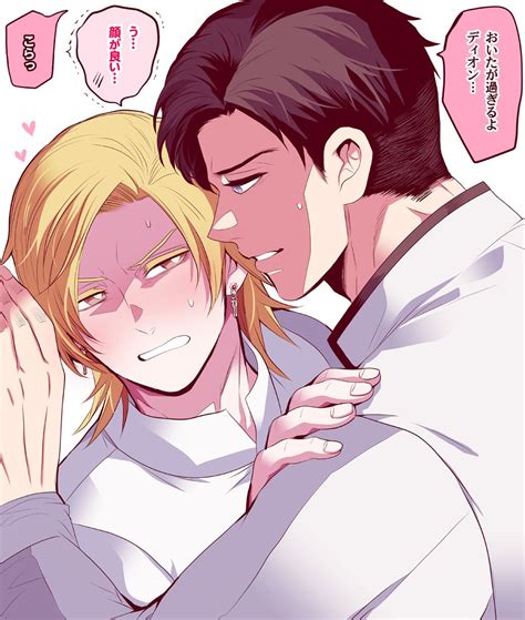 Megubiru Dion Lesage Terrence Ff16 Final Fantasy Final Fantasy Xvi Commentary Request