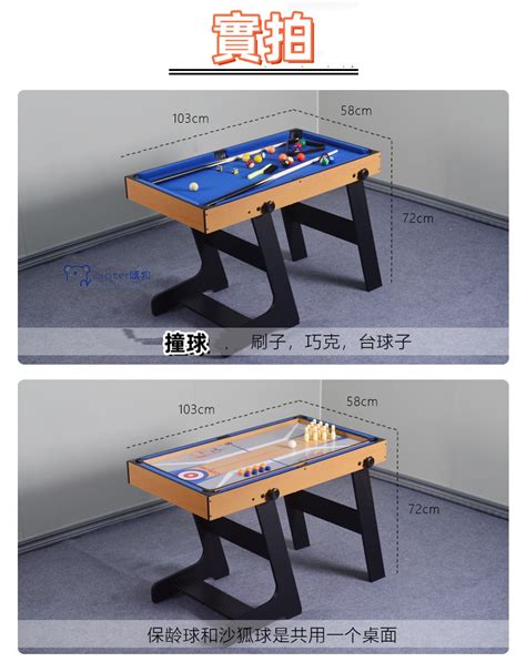 免運）兒童桌上足球機 4合一多功能撞球桌 兒童玩具台球桌 多功能桌遊台 折疊桌 遊戲桌 保齡球桌 檯球桌 撞球桌 沙弧 蝦皮購物
