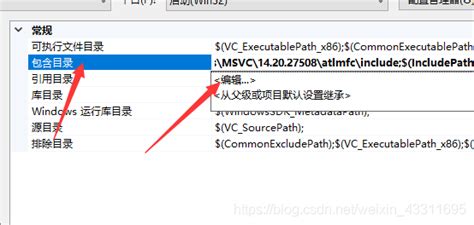 Vs2019vs2019新建mfc项目没有出现基础框架andandcannot Open Include File ‘afxresh 的解决方法