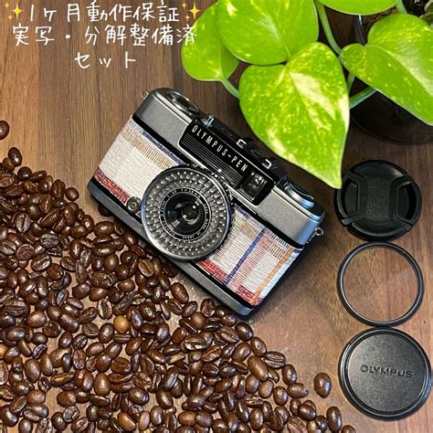 ️初心者向けセット ️カラフルデザインレザー ️オリンパスpen Ee 3 完動品‼️ By メルカリ