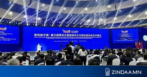 Монгол Хятадын Экспо” дөрөв дэх удаагаа Хөх хотноо эхэллээ