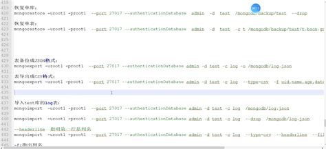 MongoDB导入导出 chengxuyonghu 博客园