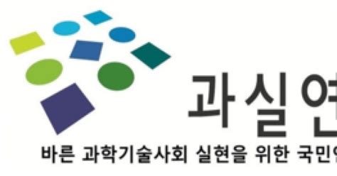 韓 과학자들 대한민국 현실 암울창조적 자기 파괴로 위기 넘어야”